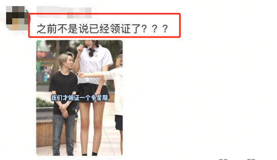 愛上168公分男友！220cm女巨人「開心宣布懷孕」 1亮點被質疑造假「小倆口正面回應了」